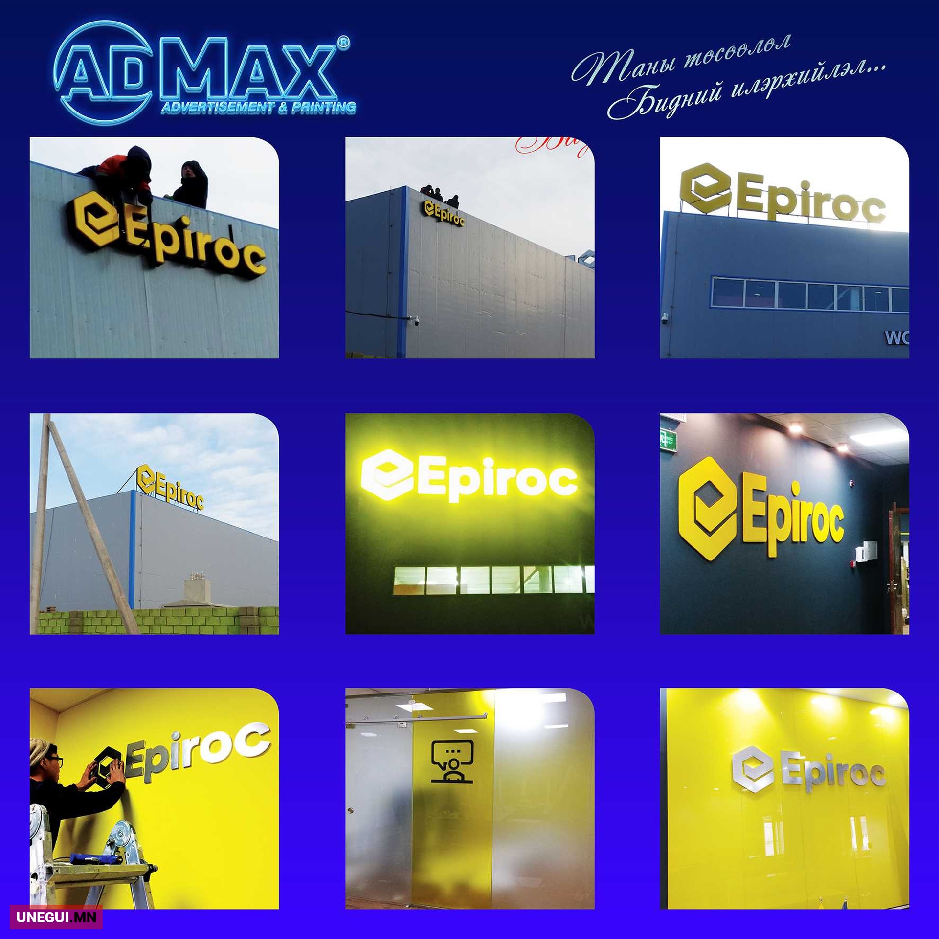 Хаяг реклам, хулдаасан хэвлэл, бүх төрлийн хэвлэл хийнэ 1,000 ₮ №9783 ...