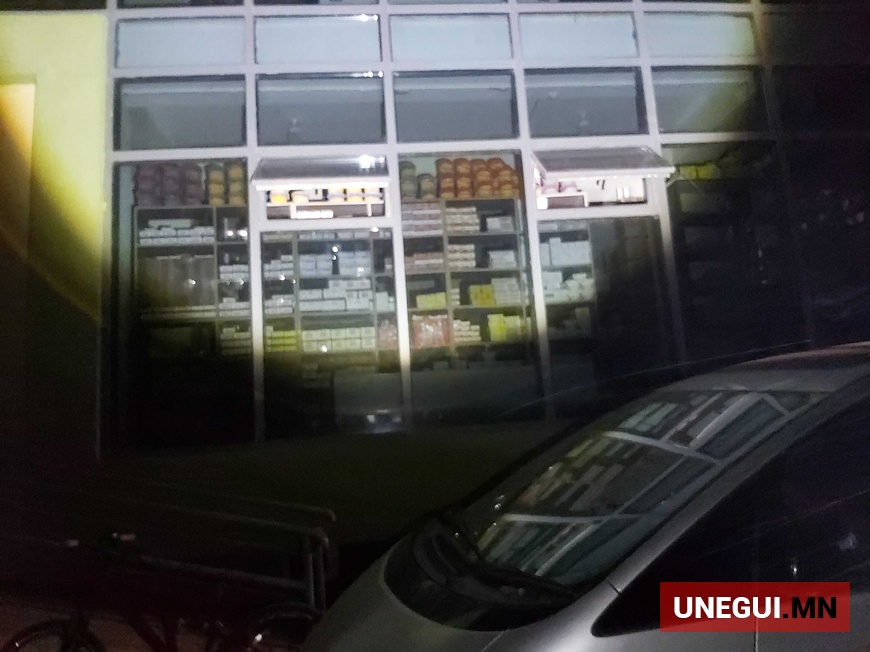 Дохиолол хамгаалалт №4651810 УБ — Сүхбаатар д Харуул хамгаалалт Unegui Mn