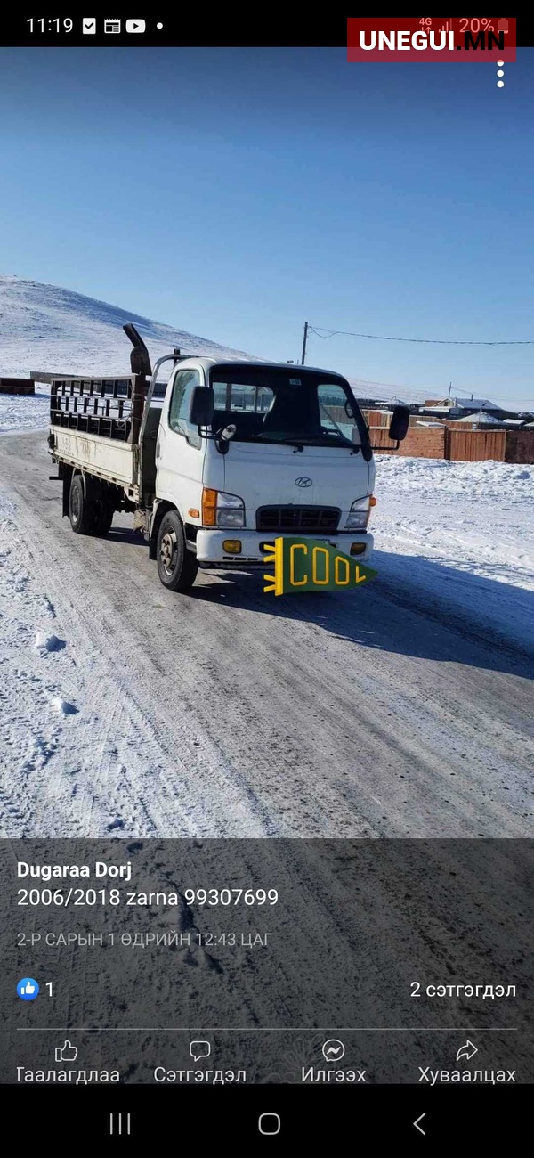 Hyundai Тэвштэй, 2006 Төв-д Unegui.mn үнэгүй зарууд худалдаж авна зарна