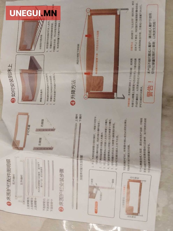 Хүүхдийн орны хаалт 85 000 ₮ №7918498 УБ — Сүхбаатар д Хүүхдийн тавилга Unegui Mn үнэгүй