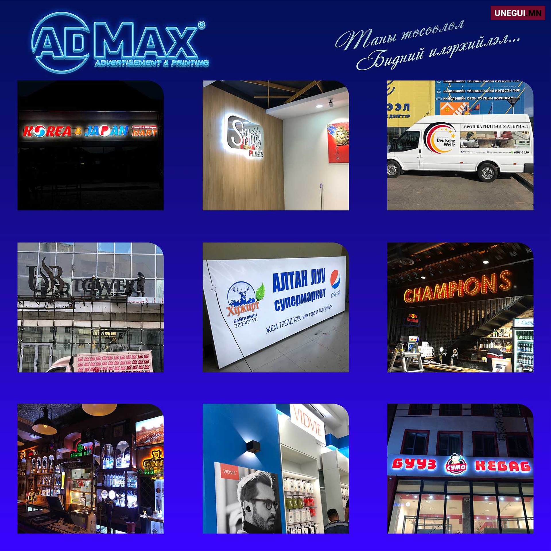 Хаяг реклам, хулдаасан хэвлэл, бүх төрлийн хэвлэл хийнэ 1,000 ₮ №9783 ...