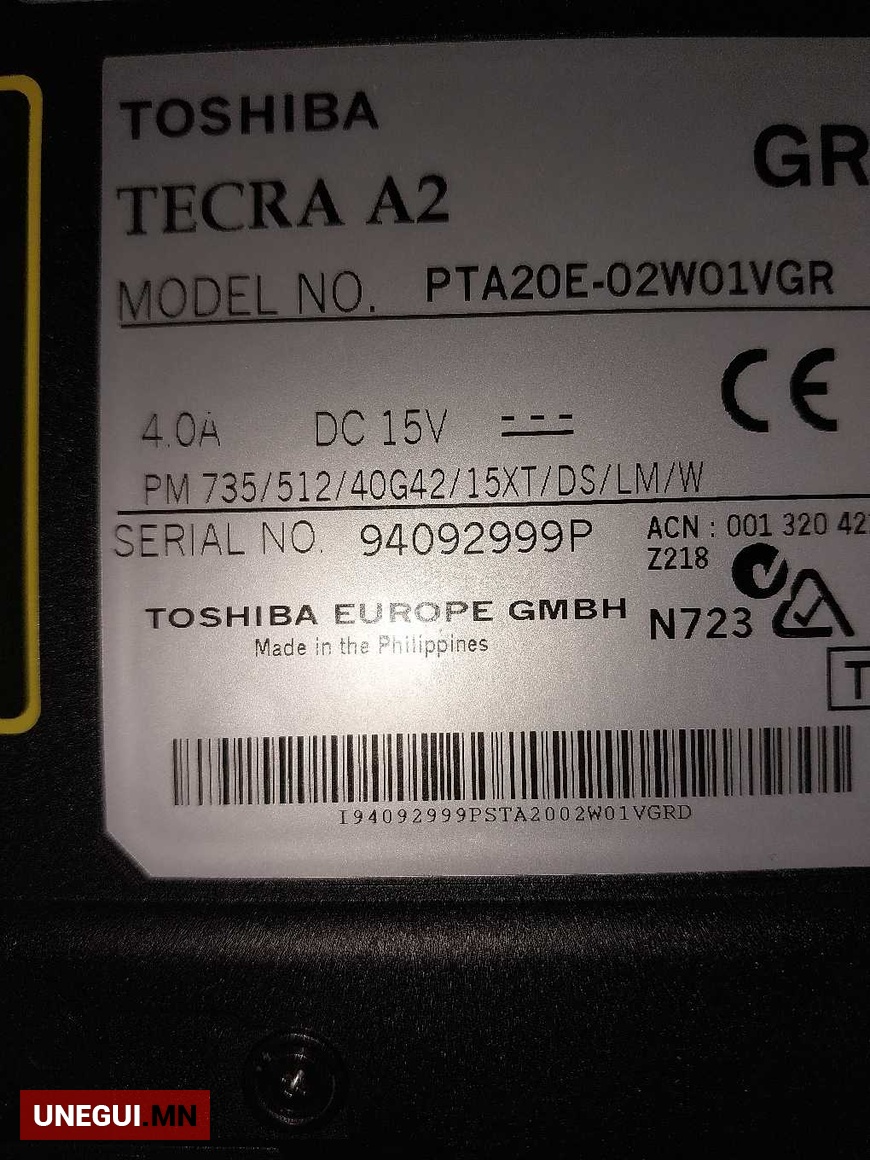 Notebook 100 000 ₮ №7527839 УБ — Сүхбаатар д Toshiba Unegui Mn үнэгүй зарууд худалдаж авна