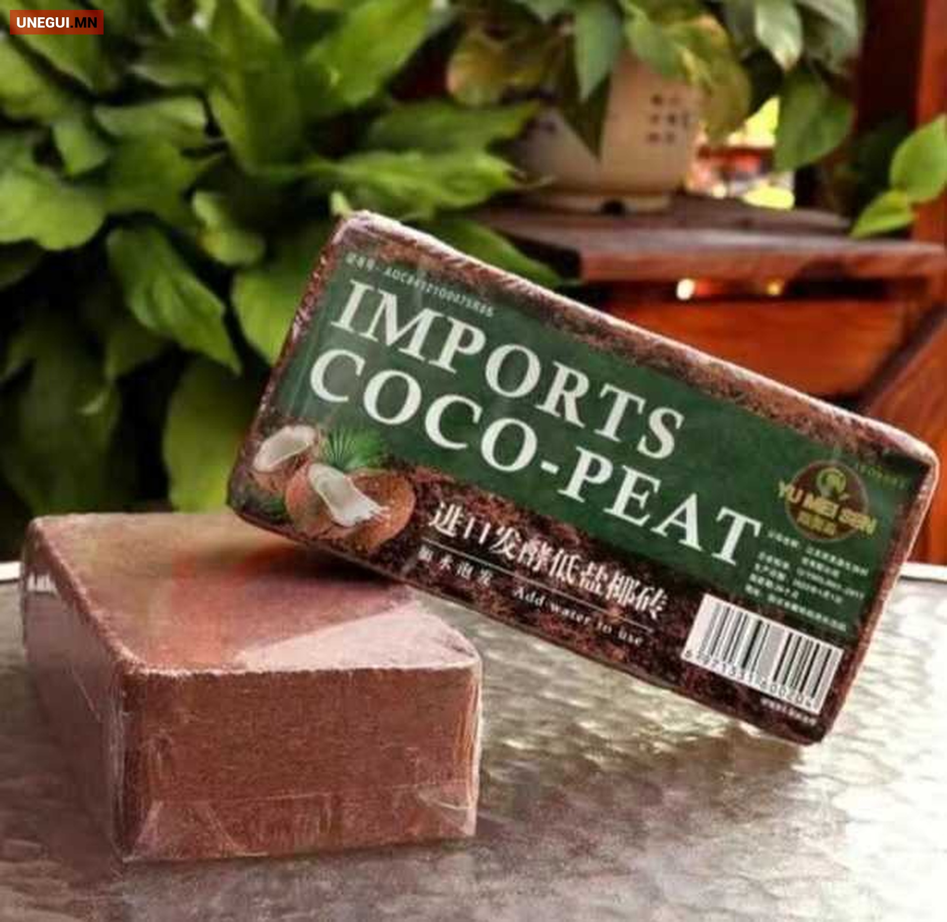 Хөвдөн хөрс 4 000 ₮ №7179439 УБ — Баянгол д Хөрс бордоо ургамал