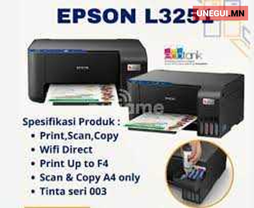 Epson l-3251 принтер 670,000 ₮ №7182515 УБ — Сүхбаатар -д - Принтер ...
