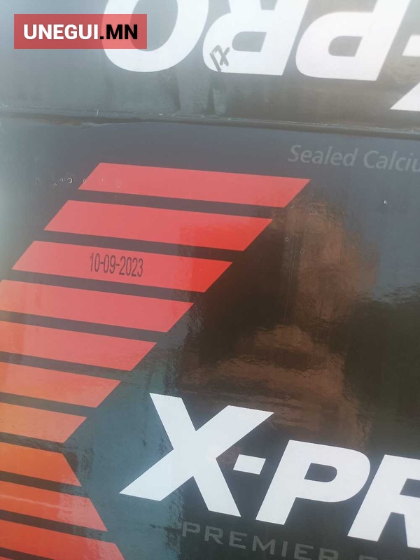 Аккумлятор 150 000 ₮ №8071670 УБ — Сүхбаатар д Бусад Unegui Mn үнэгүй зарууд худалдаж авна