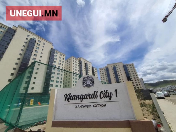 Хангарди сити 1т 2 өрөө 1 5 сая ₮ №8134073 УБ — Хан Уул д 2 өрөө Unegui Mn үнэгүй зарууд