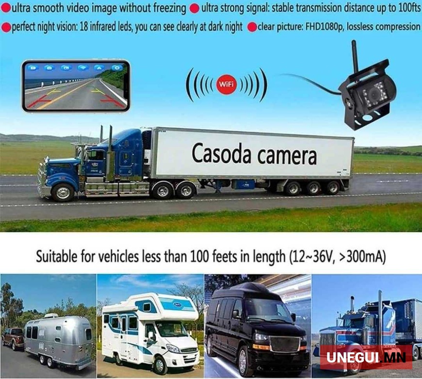 Ухрахын утасгүй камер. /car wifi camera/ 250,000 ₮ №6510984 УБ ...