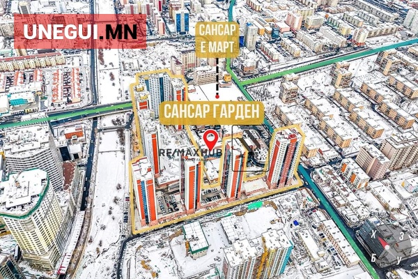 Сансрын emart-н урд sansar garden -д 70мкв 3 өрөө 409 сая ₮ №8153767 УБ ...
