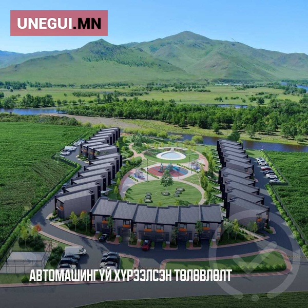 Гачуурт tuul stream хотхонд 184м2,5 өрөө таунхаус 880 сая ₮ №7996131 УБ — Баянзүрх -д - АОС ...